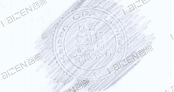 Introduction to Seals and Chops of a Hong Kong Company